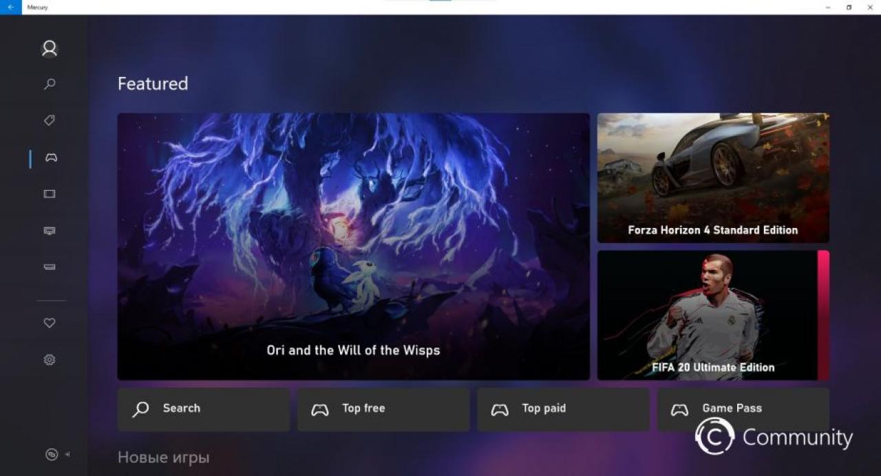 Xbox Mercury - tak prezentuje się nowy sklep Xbox